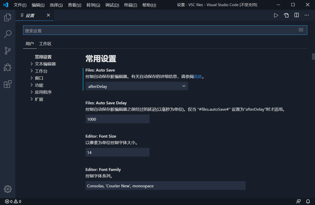 Vscode修改文件默认编码vscode Ansi编码 Csdn博客 