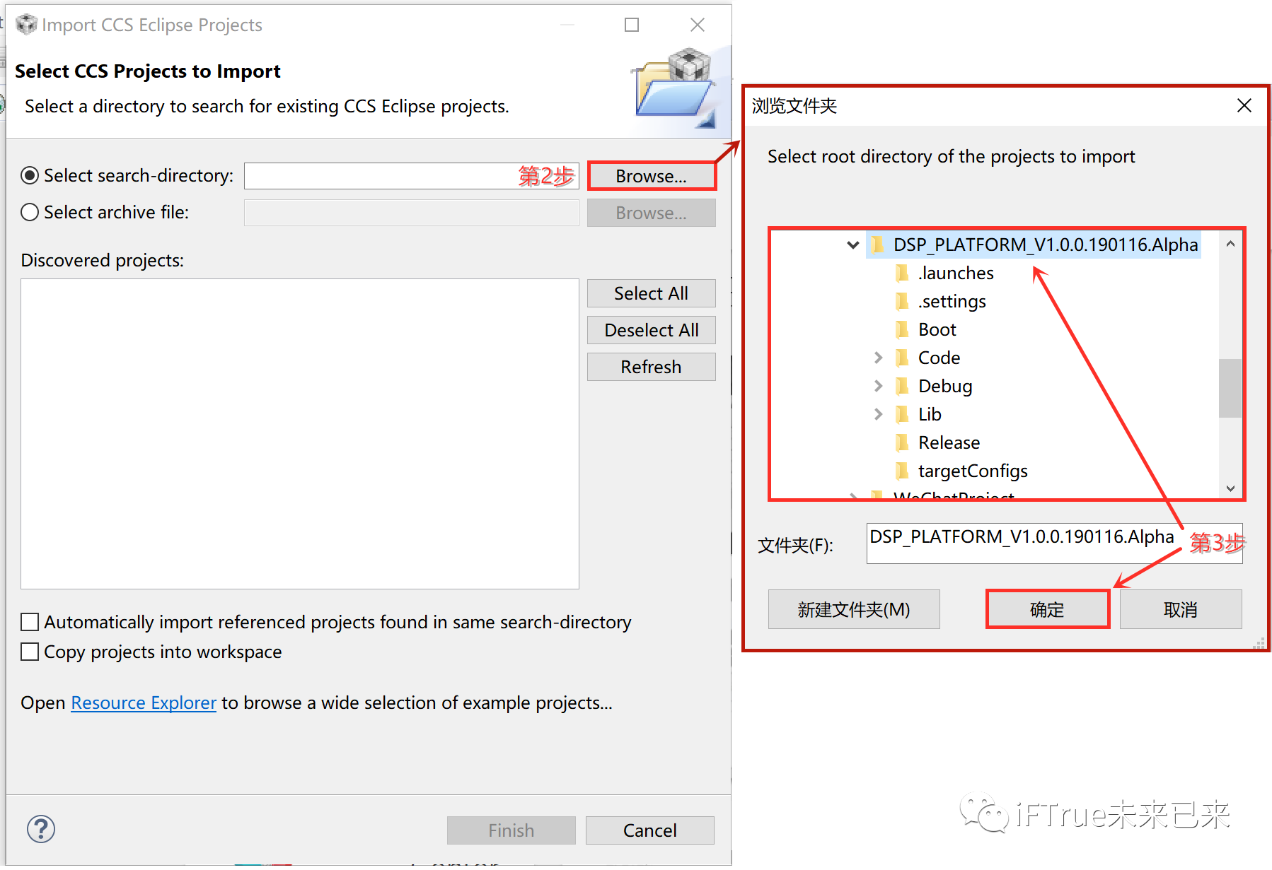 CCS使用教程03：工程导入_ccs工程改变路径后怎么导入-CSDN博客