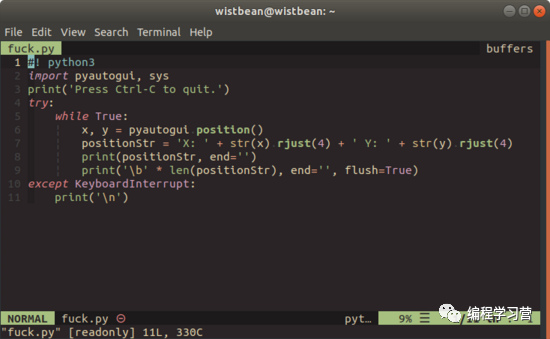10分钟教你用 Python 控制键盘和鼠标_python控制鼠标键盘例子-CSDN博客