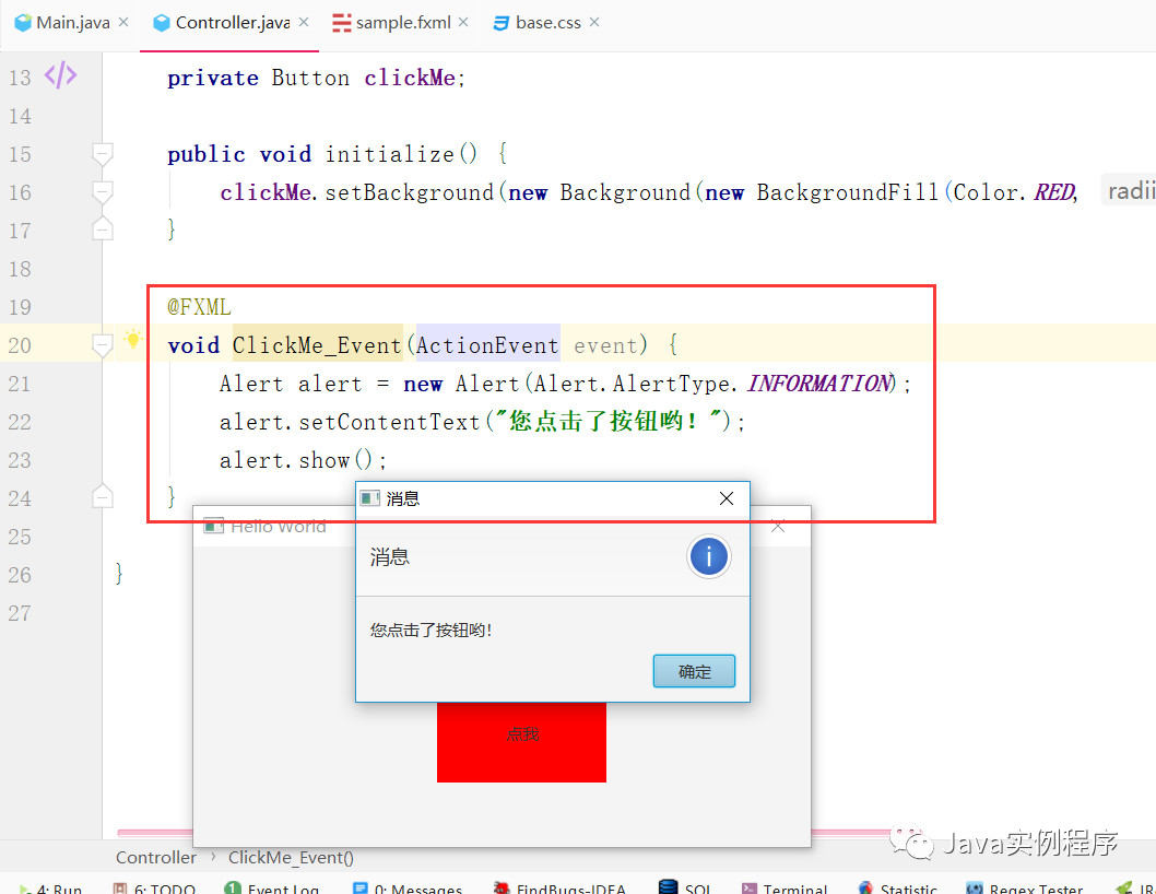 JavaFX之Scene Builder详细使用说明之设置篇（4）——代码Code_scenebuilder使用教程-CSDN博客