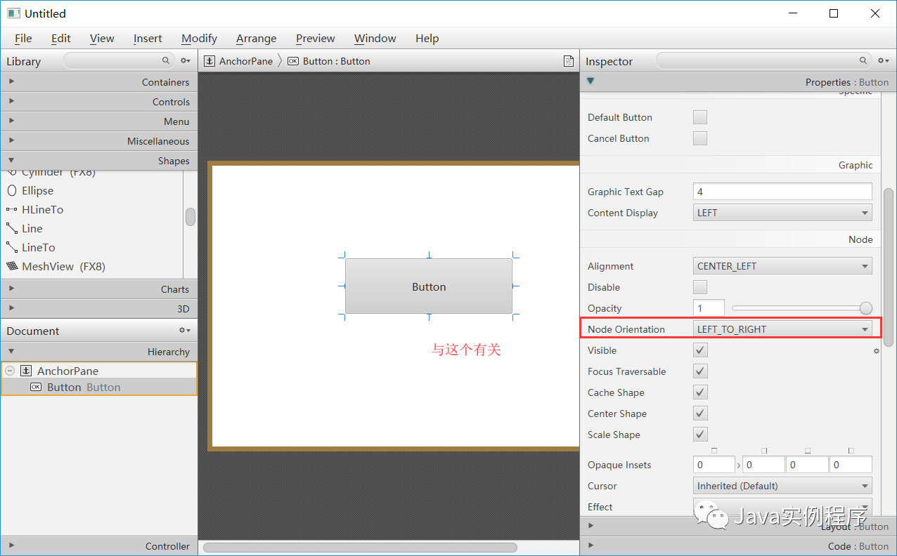 Javafx之scene Builder详细使用说明之设置篇（3）——布局layoutjavafx Layout Csdn博客 7421