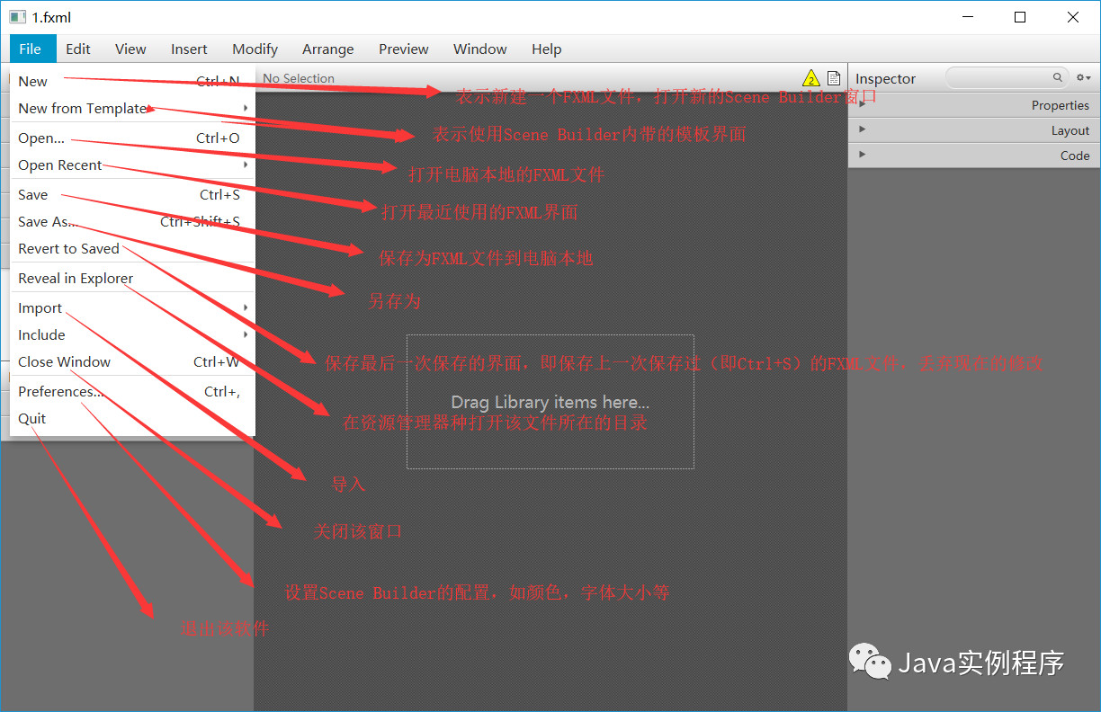 Javafx之scene Builder详细使用说明之菜单篇（1）——file菜单 Csdn博客 