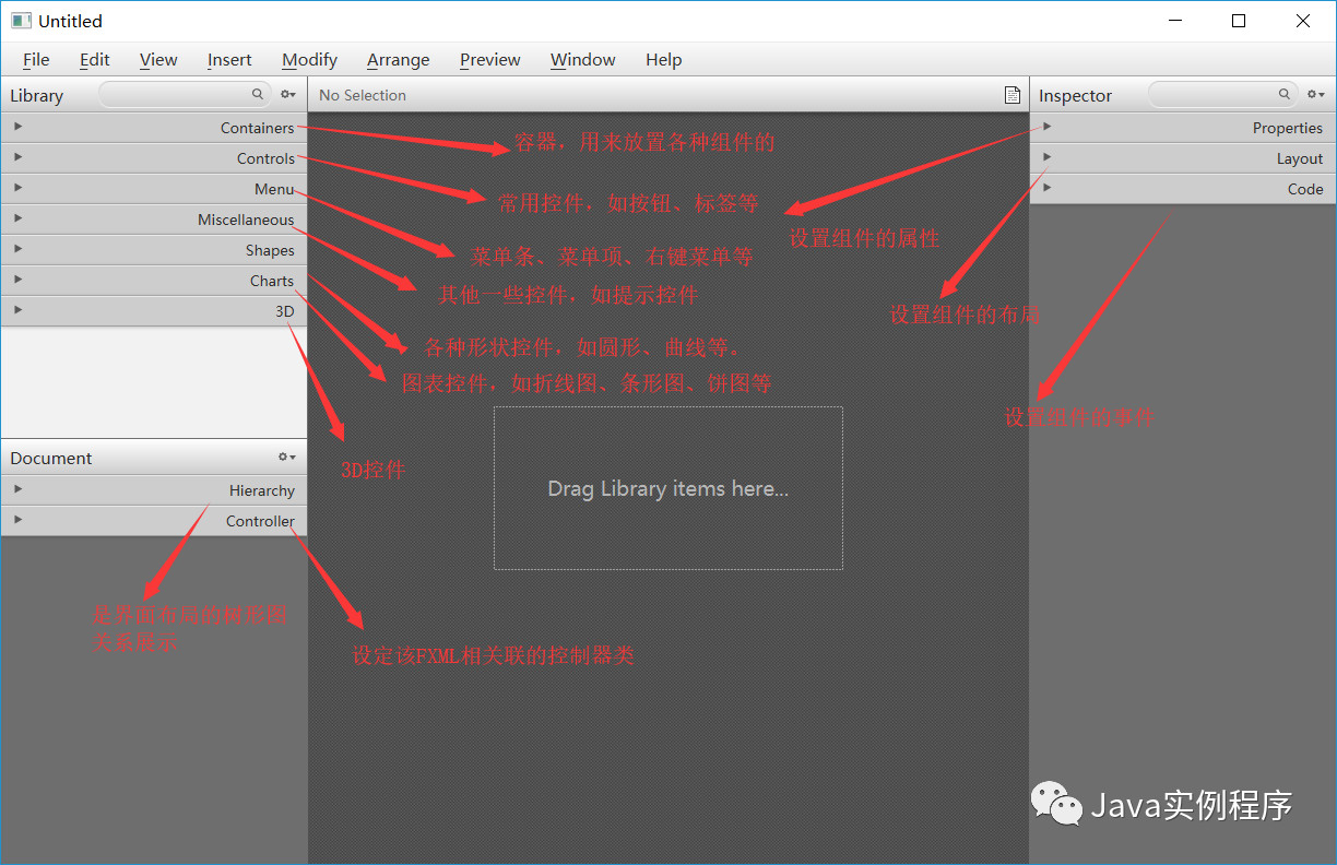 Javafx之scene Builder详细使用说明之菜单篇（1）——file菜单 Csdn博客 