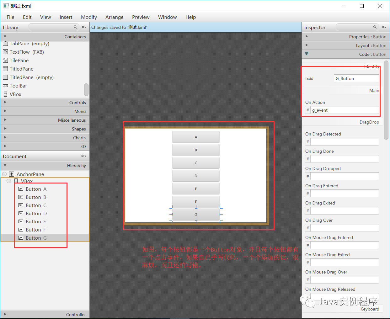 Javafx之scene Builder详细使用说明之菜单篇（3）——view菜单show Sample Controller Skeleton是什么意思 Csdn博客 8830
