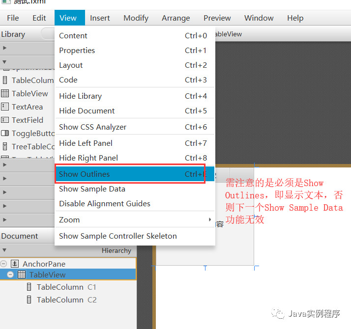 Javafx之scene Builder详细使用说明之菜单篇（3）——view菜单show Sample Controller 