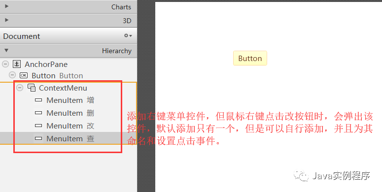 Javafx之scene Builder详细使用说明之菜单篇（4）——modify菜单在scenebuilder里如何将gridpane由2×3变为4×3 Csdn博客 
