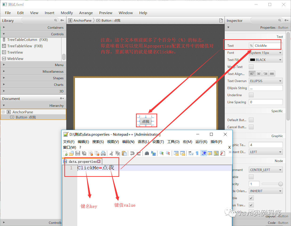 Javafx之scene Builder详细使用说明之菜单篇（6）——preview菜单scenebuilder 选择 Themes Csdn博客 