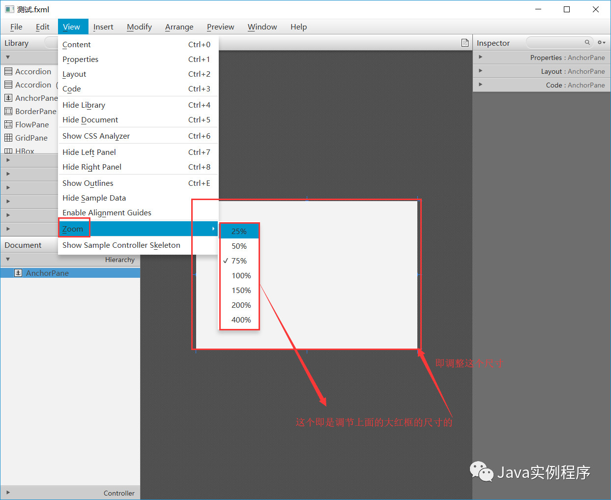 Javafx之scene Builder详细使用说明之菜单篇（3）——view菜单show Sample Controller Skeleton是什么意思 Csdn博客 