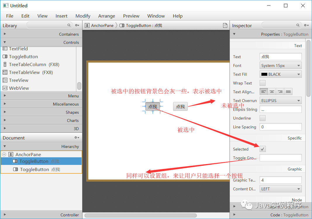 JavaFX之Scene Builder详细使用说明之组件篇（2）——常用组件-CSDN博客