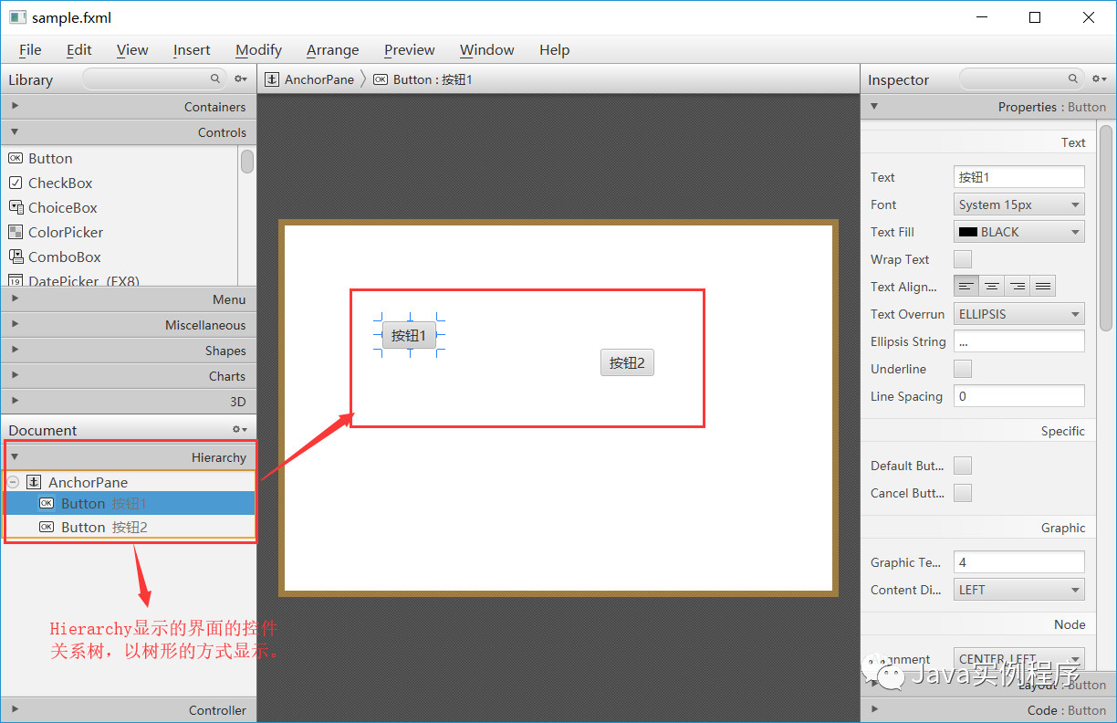 Javafx之scene Builder详细使用说明之设置篇（1）——文档documentscene Builder中hierarchy Csdn博客 