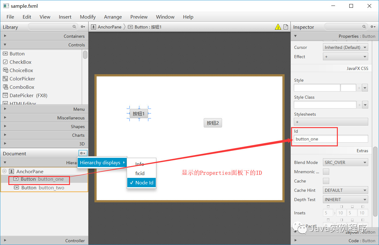 JavaFX之Scene Builder详细使用说明之设置篇（1）——文档Document_scene builder中hierarchy ...