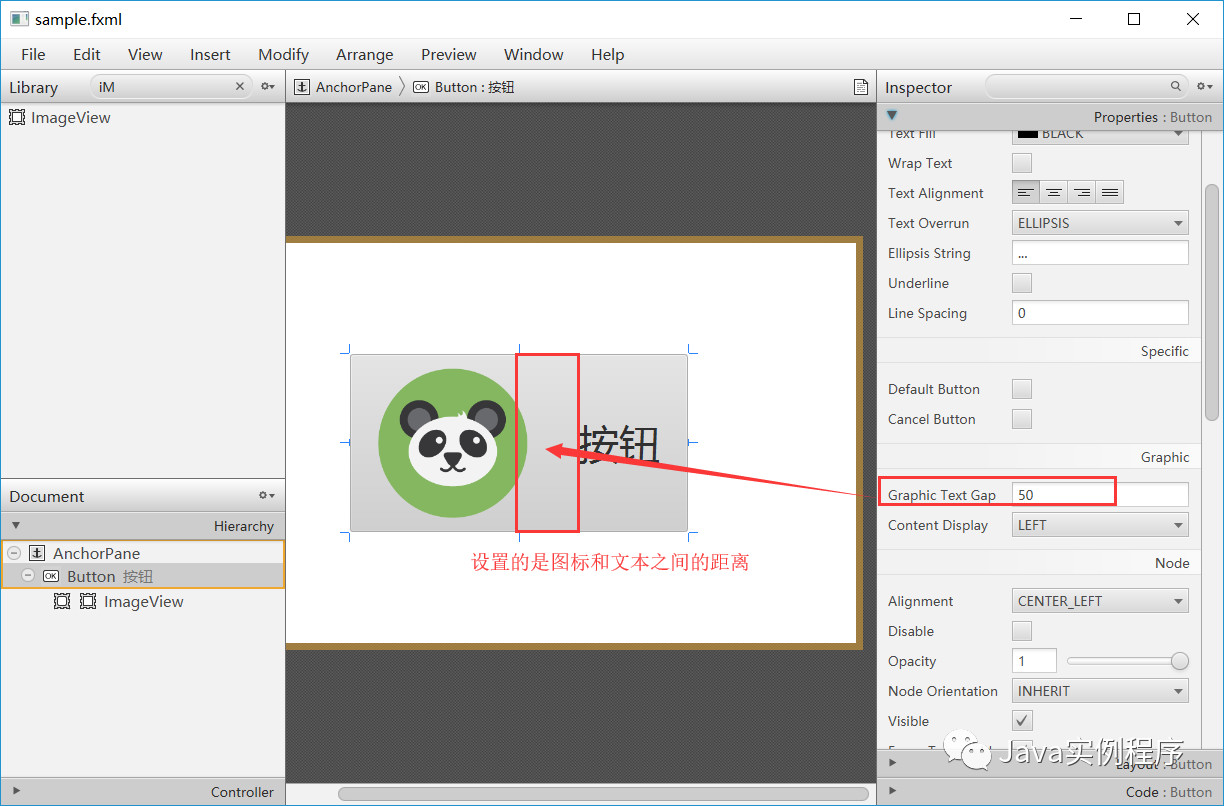 JavaFX之Scene Builder详细使用说明之设置篇（2）——属性Properties_opaqueinsets-CSDN博客