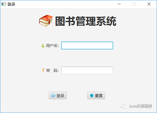 Java实战之图书管理系统（javafx版）（1）——项目简述对使用java图书管理系统项目的描述 Csdn博客