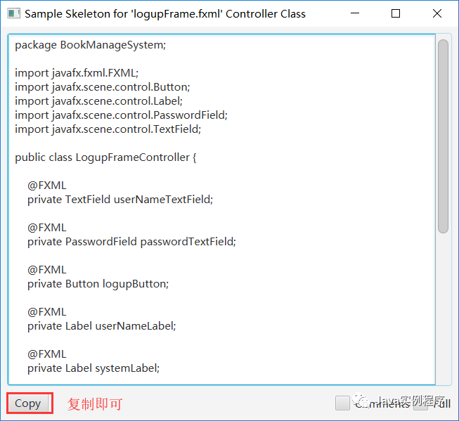 Java实战之图书管理系统（JavaFX版）（4）——登录界面及功能实现_javafx图书管理系统-CSDN博客