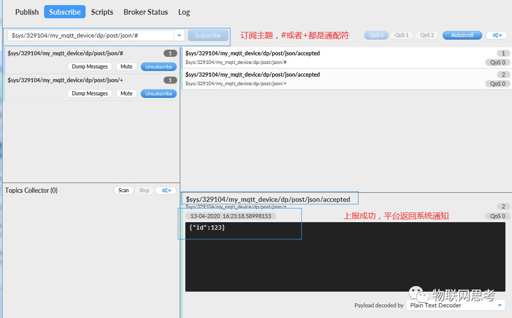 Esp32运行micropython通过mqtt上报温湿度到中移onenet物联网平台（附源码） 183 230 40 96 Csdn博客