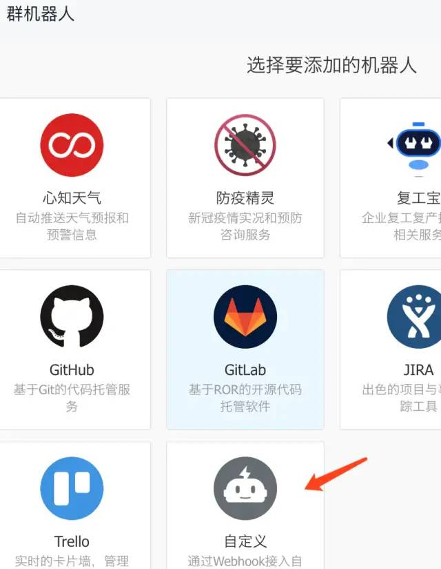 Python 3 开发钉钉群机器人 Csdn博客 