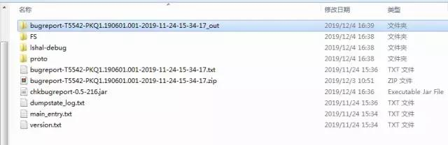 BugReport 分析利器 ChkBugReport-CSDN博客