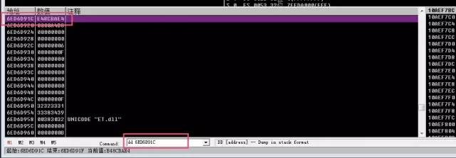 PC 微信 Hook 实战记录 1: 找到个人信息-CSDN博客
