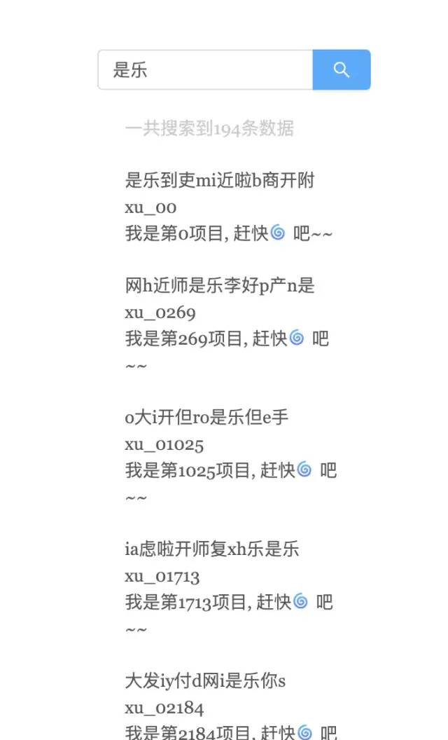 大量数据情况下前端分页处理数据没分页 前端怎么优化 Csdn博客 