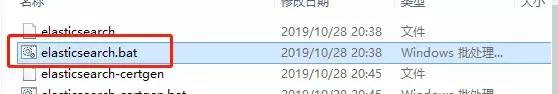 ElasticSearch7集群搭建（Windows单机版）_windows 单机部署 elasticsearch7 并环境配置-CSDN博客
