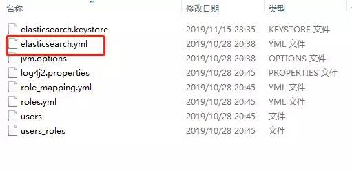 Elasticsearch7集群搭建（windows单机版）windows Elasticsearch 742 在同一台机器 集群搭建 