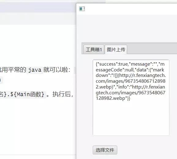 初探jdk11 中的module,jmod,jlink-CSDN博客