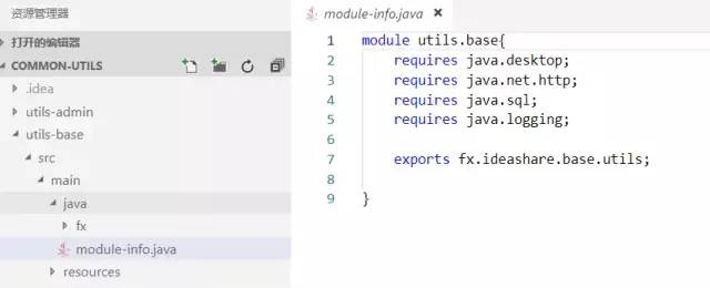 初探jdk11 中的module,jmod,jlink-CSDN博客