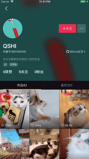 GitHub标星1.6K，大佬开源的抖音项目，刷屏全网！-CSDN博客