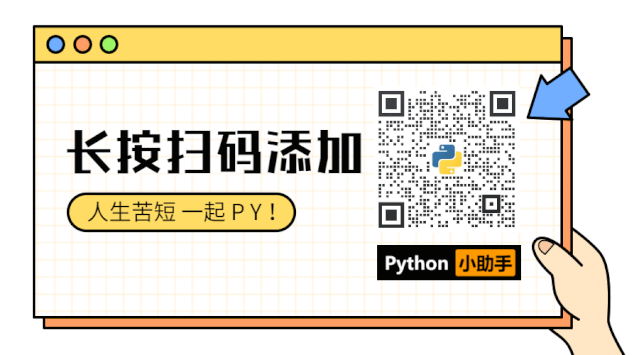 用 Python 打造属于自己的GUI图形化界面-CSDN博客