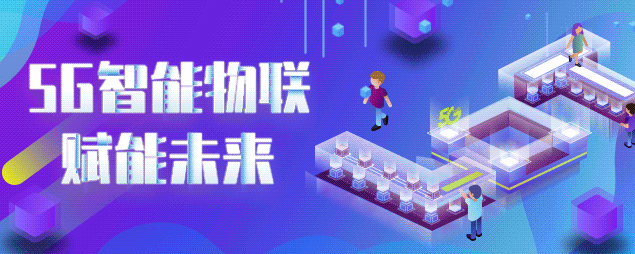 史上最全！中国电信5G 2B专网介绍来了-CSDN博客