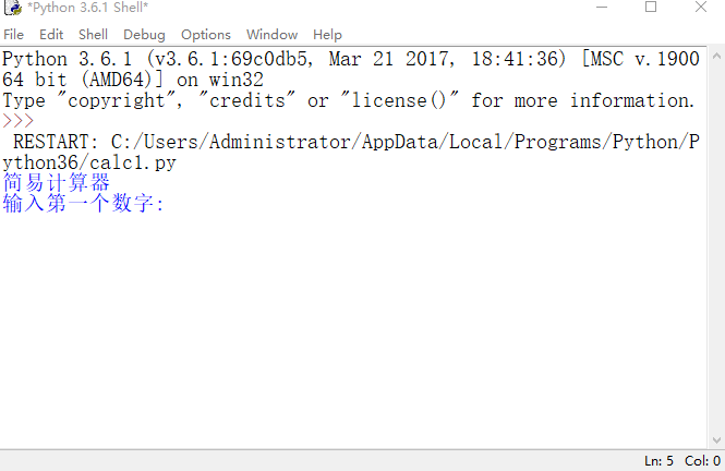 50行python代码写个计算器教程_用python做一个计算器-CSDN博客