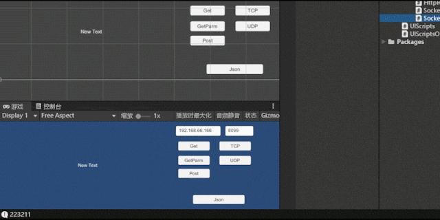 Unity3d网络通讯（五） Socket通讯之udp通讯 Csdn博客 