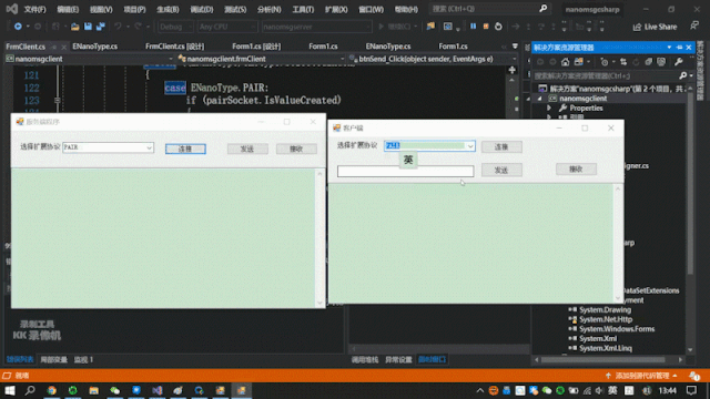 NanoMsg框架|C#中Nanomsg的PAIR和BUS使用-CSDN博客