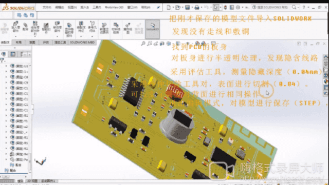 cadence allegro - PCB线路敷铜渲染_keyshot allegro pcb-CSDN博客
