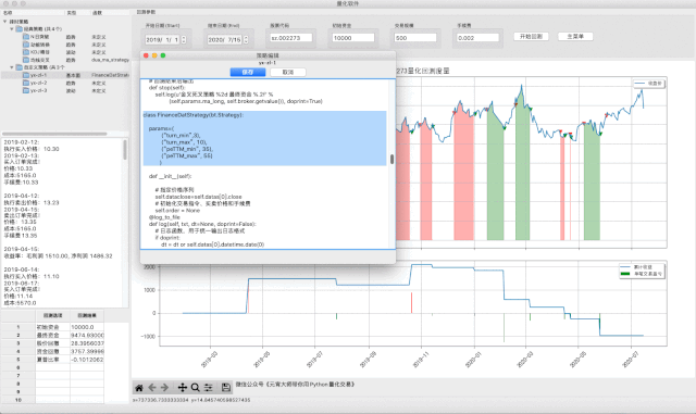 搭建系统|本地量化工具集成开源量化框架backtrader操作指南！-CSDN博客