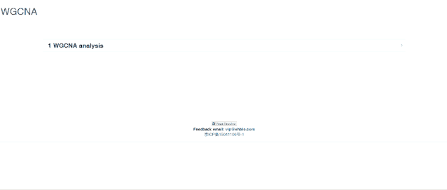 在线WGCNA分析 （直接出交互式结果报告）-CSDN博客