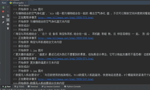 爬虫例子，python多线程爬虫例子案例 Csdn博客
