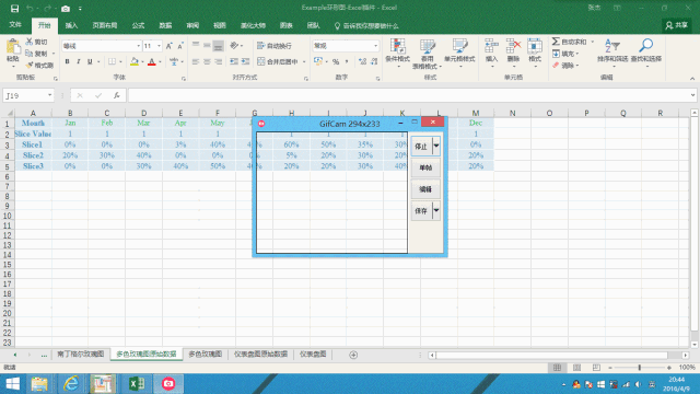 Excel绘图新高度---EasyCharts-CSDN博客