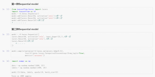 9大项目实战！tensorflow2.0框架实战（免费资料+干货合集）-CSDN博客