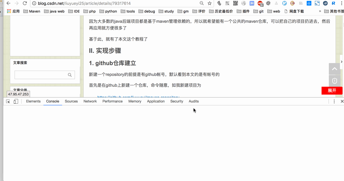Chrome插件之DomToImage实现-CSDN博客