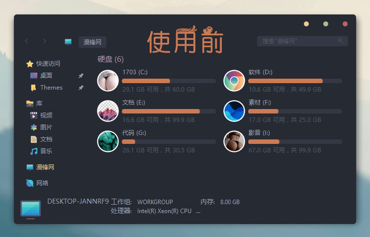 MacType 文字之美 – 让 Windows 字体更漂亮-CSDN博客