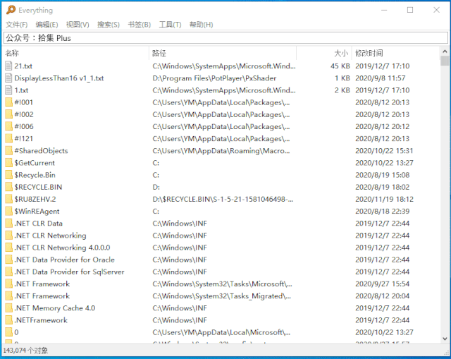 Everything Toolbar - 文件搜索神器everything的增强插件-CSDN博客