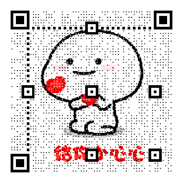 七夕又来了，给女朋友做个动态二维码 Csdn博客 
