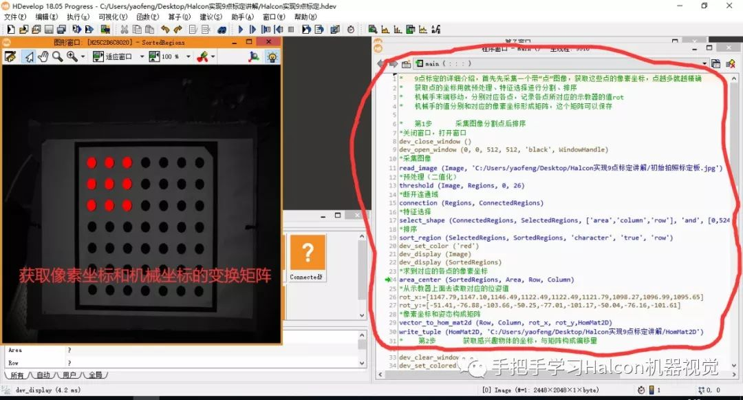 Halcon camera calibration, hand-eye calibration and robot pose matrix ...