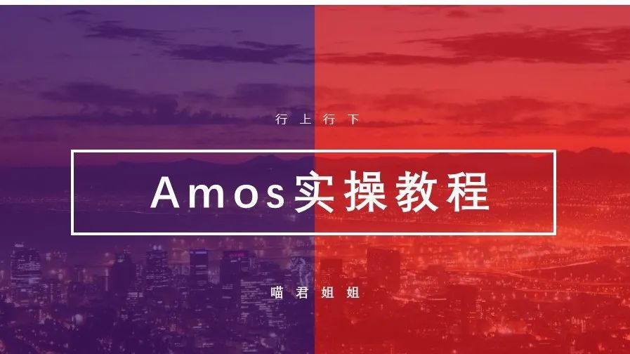Amos实操教程 | 中介效应检验_amos中介效应检验-CSDN博客
