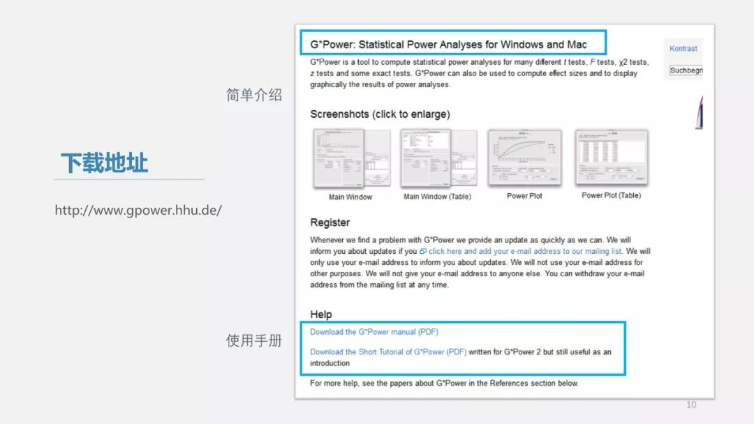 G.Power教程 | 样本量估计_gpower网页版-CSDN博客