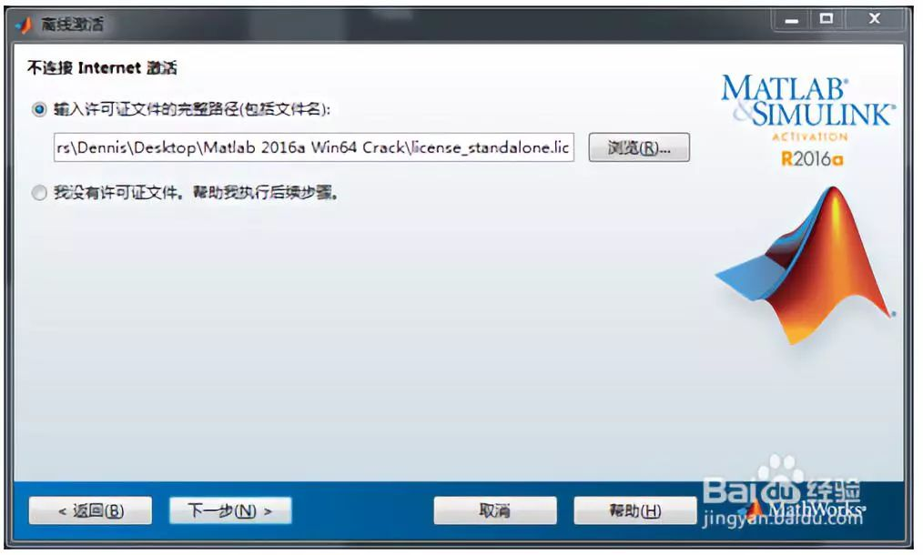 Matlab软件包及安装matlab安装包 Csdn博客 
