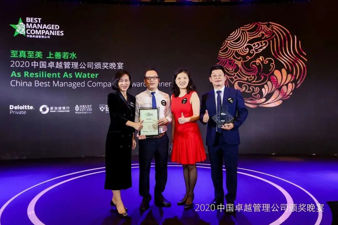 2020中国卓越管理公司颁奖晚宴成功举办，四家香港科大EMBA校友企业获奖_香港科大商学院内地办事处的博客-CSDN博客