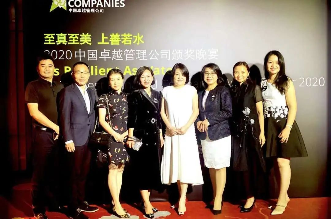 2020中国卓越管理公司颁奖晚宴成功举办，四家香港科大EMBA校友企业获奖_香港科大商学院内地办事处的博客-CSDN博客