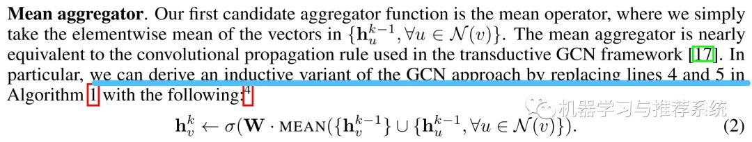 GraphSAGE 图神经网络算法详解-CSDN博客